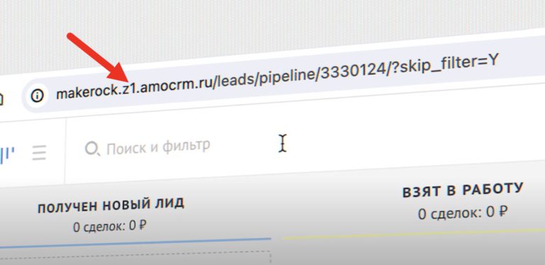 amoCRM не работает! Варианты решения проблем и ошибок. - Компания Make Rock